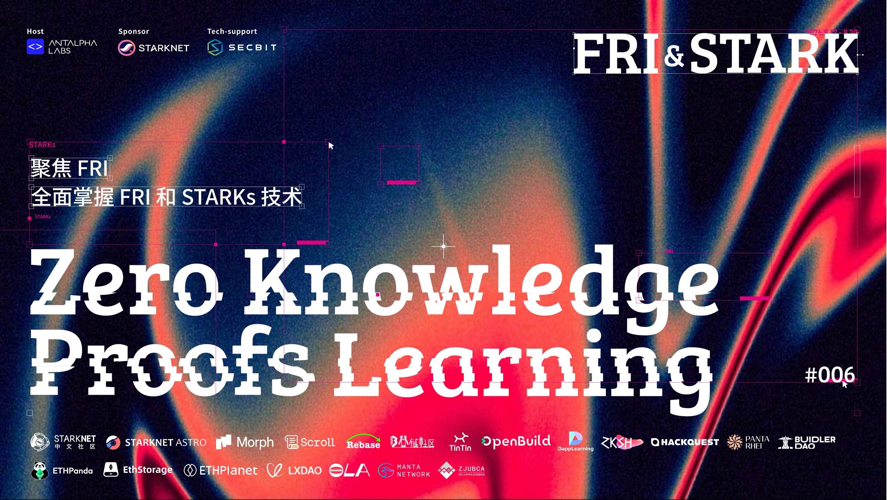 ZKP系列课程｜FRI And STARK | OpenBuild