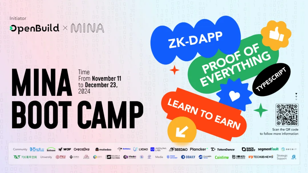 前端开发者福利，懂 TS 就能开发 zk App！ | OpenBuild