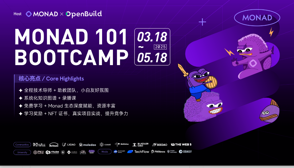 Monad 101 Bootcamp | OpenBuild